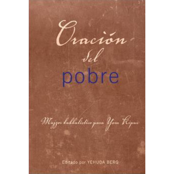 High Holidays (Rosh Hashanah, Yom Kippur) Prayer Book Bundle (Hebrew/S ...