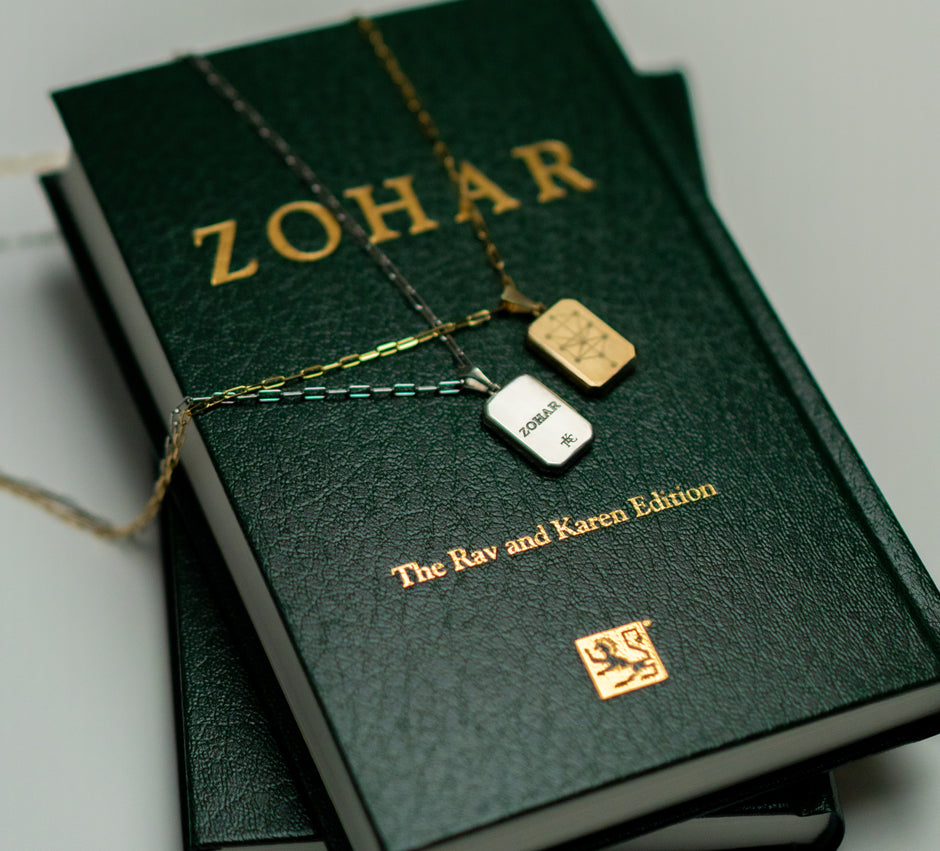 EVERYTHING ZOHAR – The Kabbalah Store US