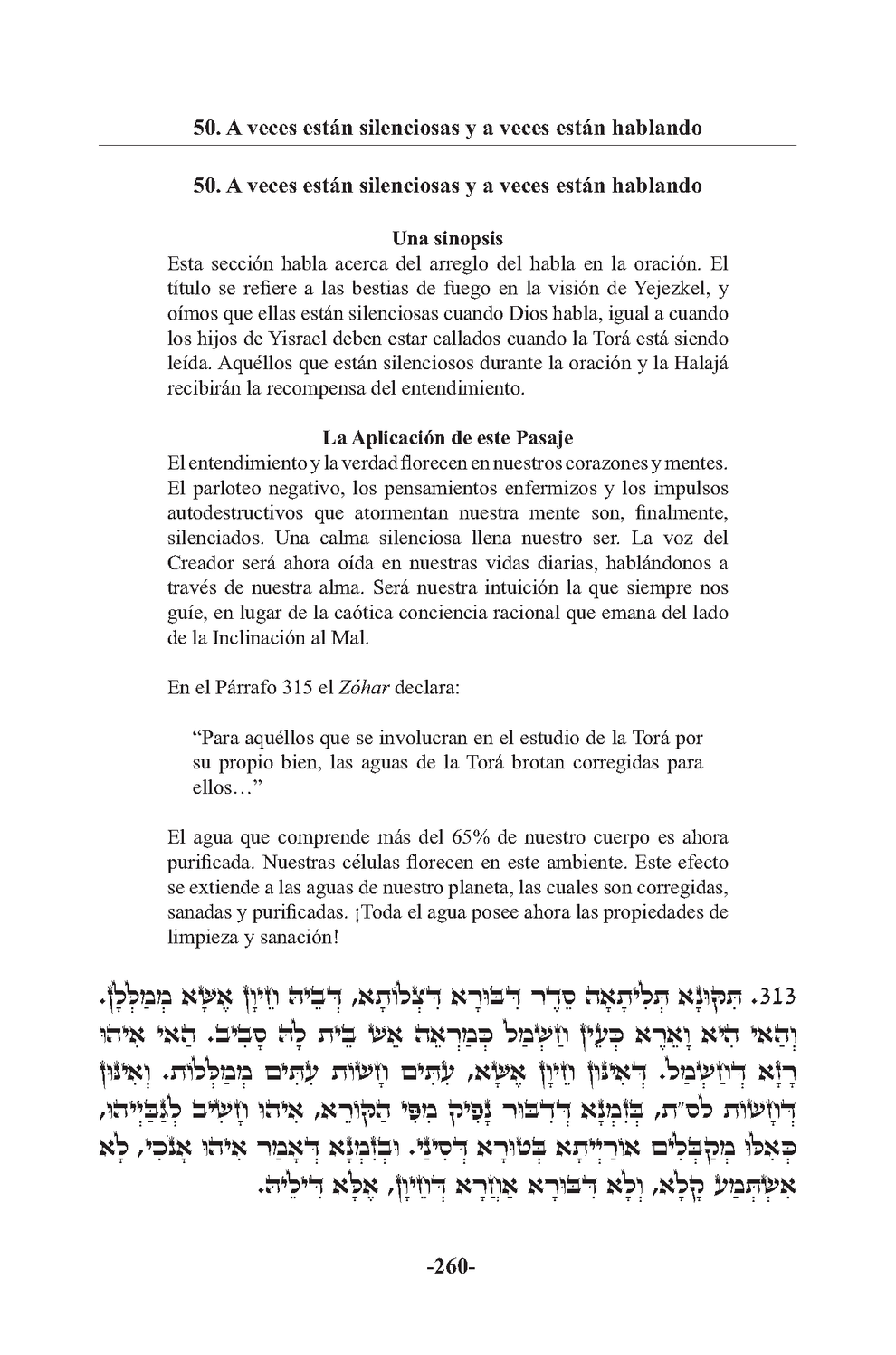 Spanish Zohar Set: Vol 1-23 Green Cover Rav and Karen Edition (Spanish – The Kabbalah Store US