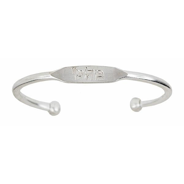 Bracelet: Silver Plated Brass ID Mem Hey Shin (Healing) – The Kabbalah ...