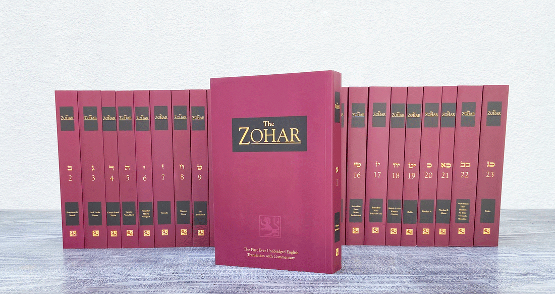 Soft Cover Zohar Set: Vol 1-23 (English-Aramaic, Soft Cover Edition ...