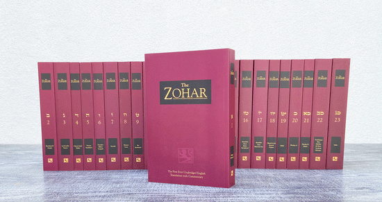 Soft Cover Zohar Set: Vol 1-23 (English-Aramaic, Soft Cover Edition ...