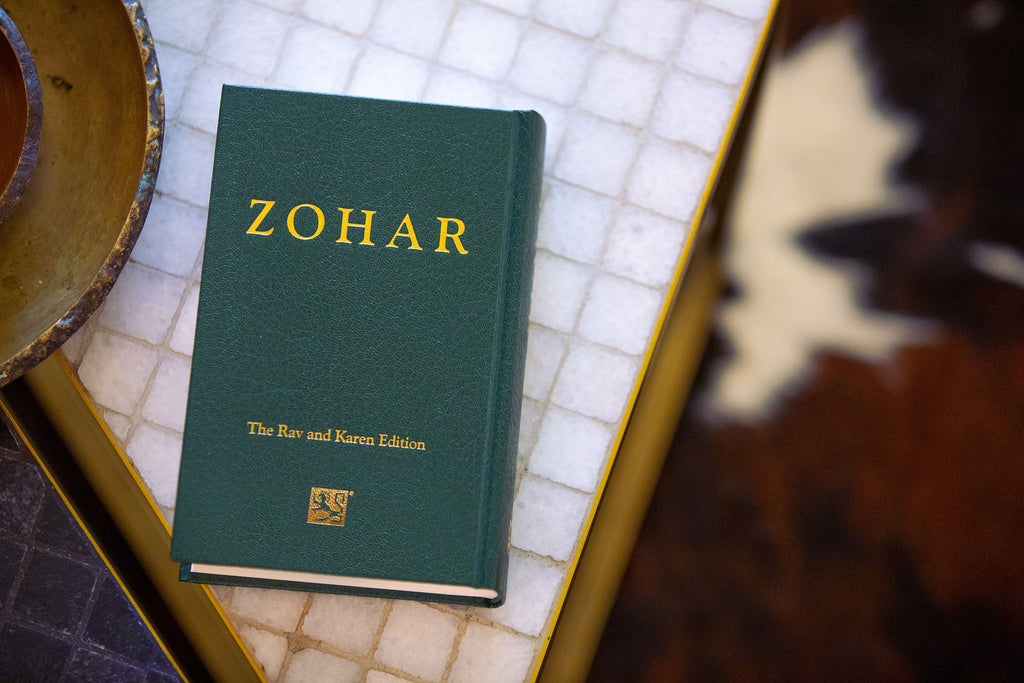 Small Sacred Zohar - Green Cover - Volume 1 (Aramaic, Hardcover) – The Kabbalah Store US