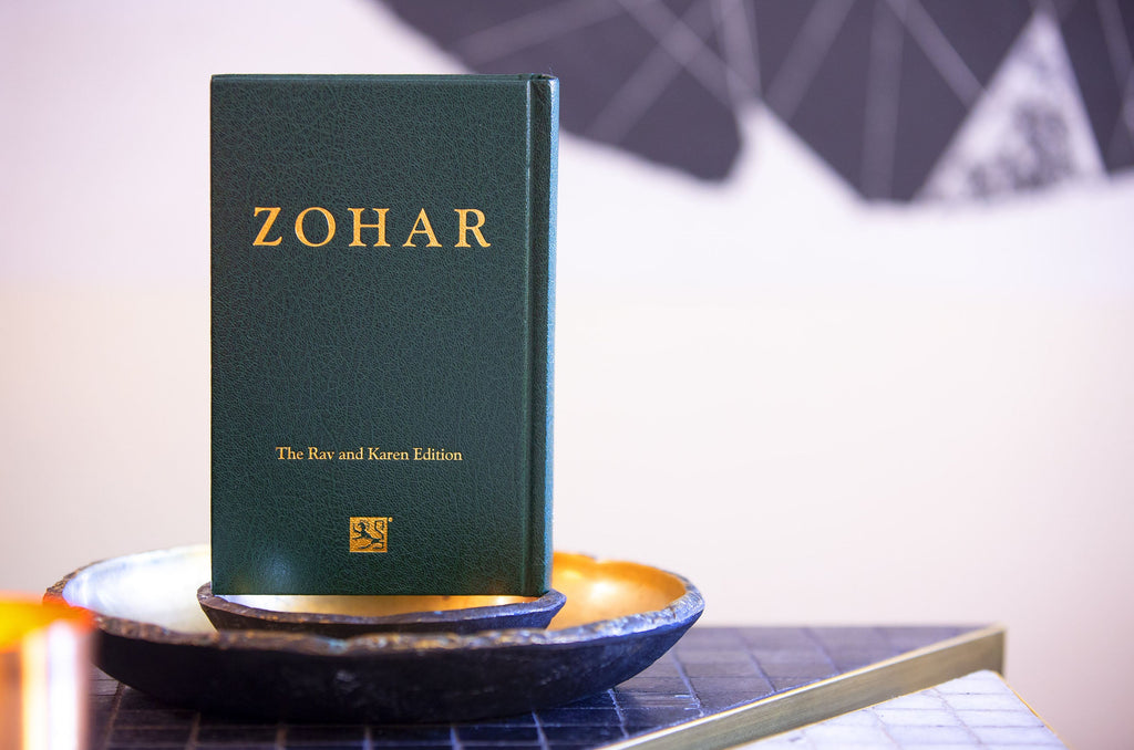 Small Sacred Zohar - Green Cover - Volume 2 (Aramaic, Hardcover) – The ...