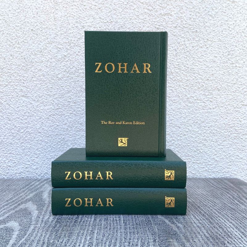 Small Sacred Zohar - Green Cover - Volume 1 (Aramaic, Hardcover) – The Kabbalah Store US