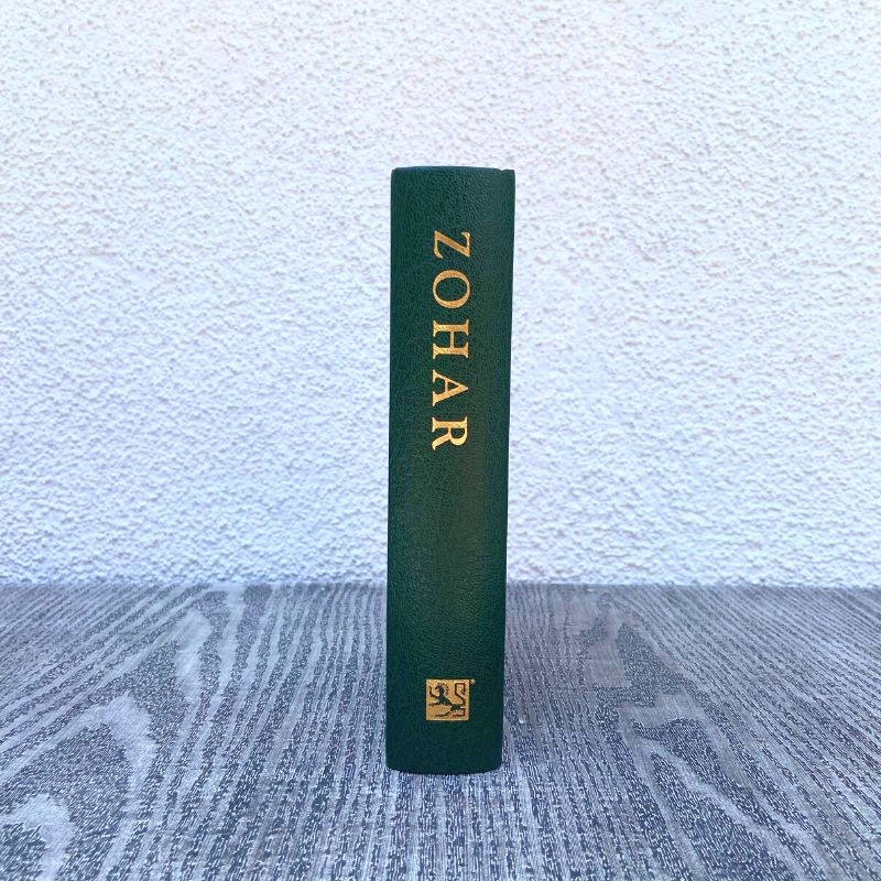 Small Sacred Zohar - Green Cover - Volume 1 (Aramaic, Hardcover) – The Kabbalah Store US