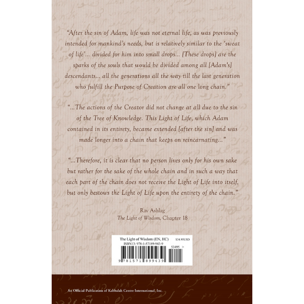 The Light of Wisdom (English, Hardcover) – The Kabbalah Store US