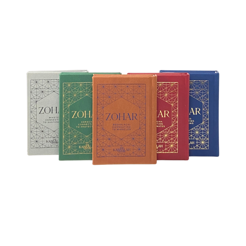 Mini Zohar - 5 Books Set (Aramaic, Hardcover) – The Kabbalah Store US