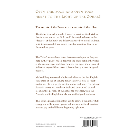 Secrets of the Zohar (English) – The Kabbalah Store US