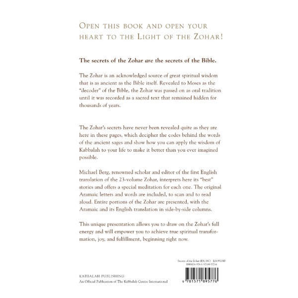Secrets of the Zohar (English) – The Kabbalah Store US