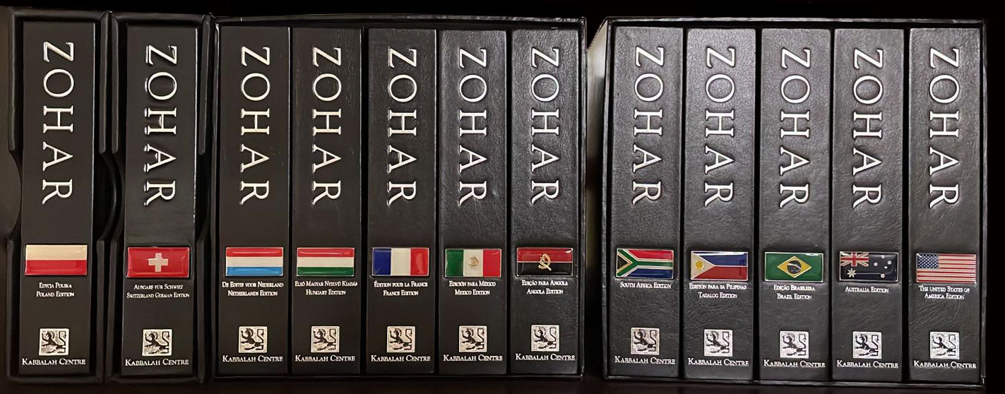 Global Sacred Zohar - with Countries' Flag (Aramaic, Hardcover) – The Kabbalah Store US