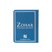 Pinchas Pocket Size Zohar (Aramaic, Paperback) – The Kabbalah Store US