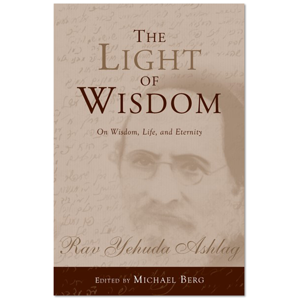 The Light of Wisdom (English, Hardcover) – The Kabbalah Store US